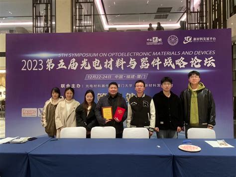 华南理工大学张志龙课题组