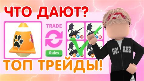 ТОП ТРЕЙДЫ НА НОВЫЕ ГОРОДСКИЕ ЯЙЦА В АДОПТ МИ Trade New Urban Egg Adopt Me Roblox Youtube