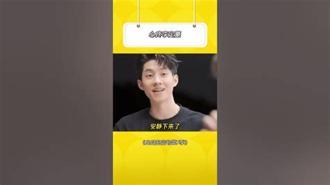 代入定豪，真的好心疼 心动的信号7 李定豪 Youtube