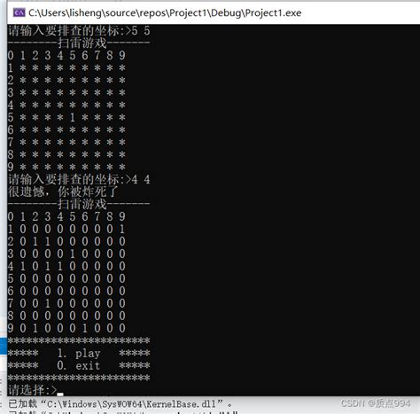 c语言实现扫雷游戏 c写扫雷游戏 csdn博客