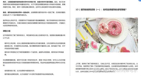 阿里巴巴如何对抗淘宝双11亿级流量？这本p9纯手打并发手册送给你 知乎