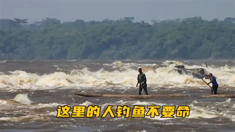 刚果河玩命捕鱼人，仅靠捕鱼娶3个媳妇，生13个孩子！ 腾讯新闻