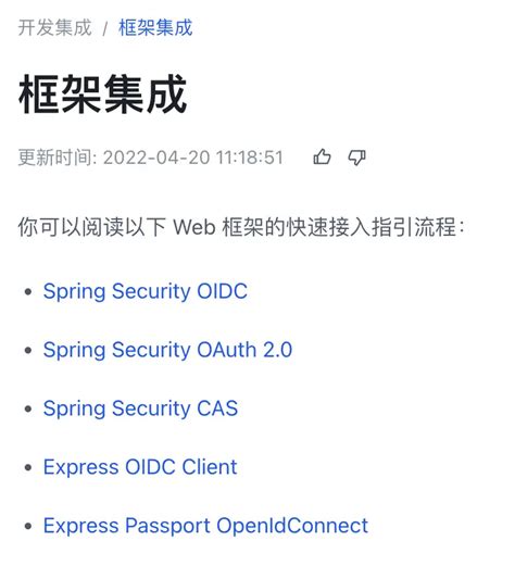 Authing Api And Sdk V3 重磅发布 Authing身份云