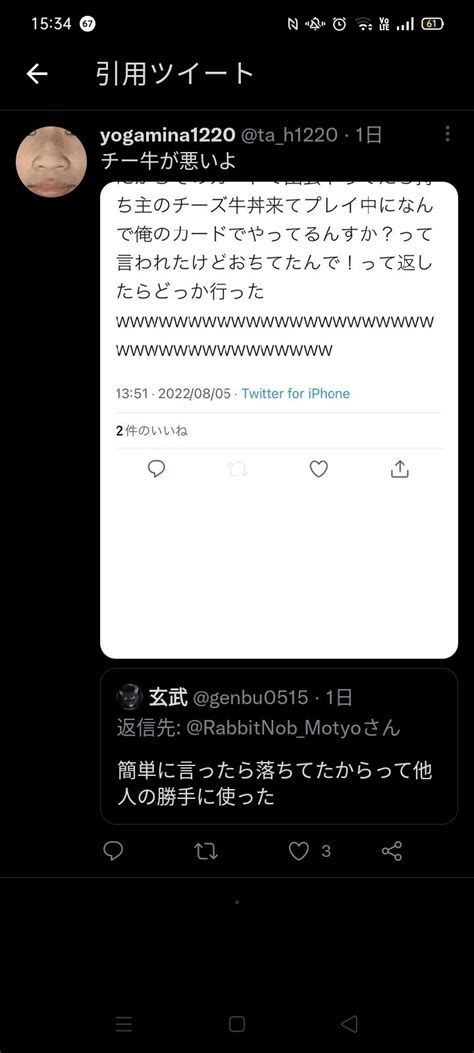 Fresh！inksans／vs初十段19 0 −45 1 −47 7 ／パワポケ大好き On Twitter Genbu0515 すでにこのツイートにもこういう馬鹿がいるからなぁ