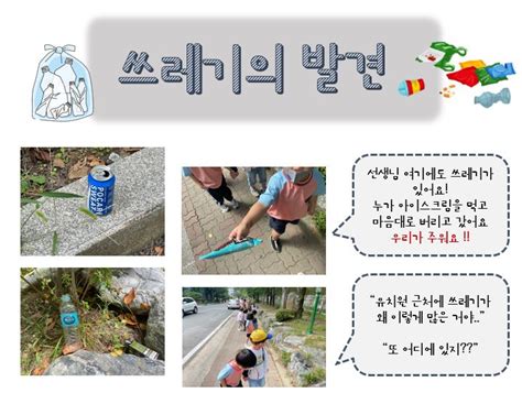 한림유치원 레지오프로젝트