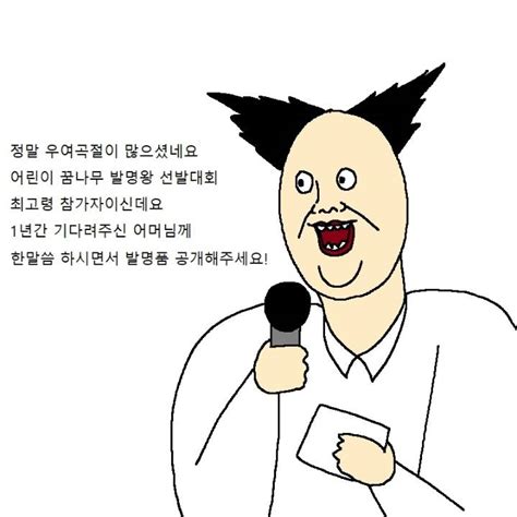 소개팅 나갔다가 치욕당하고 정신차린 만화 인스티즈 instiz 이슈 카테고리