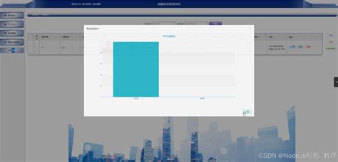 Pythonflask计算机毕业设计核酸信息管理系统（程序开题论文） Csdn博客