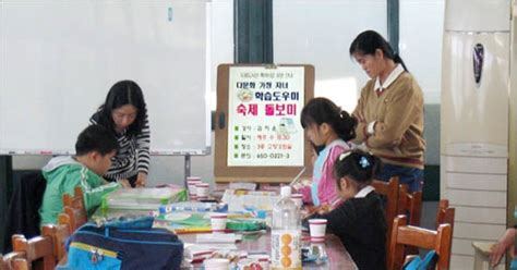 대구두류도서관 다문화가정 자녀 학습도우미 운영