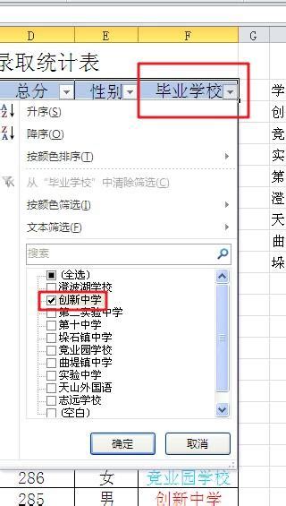 Excel找出重复项并计数（excel中求相同名字出现的次数） 天天办公网