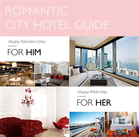 발렌타인데이 And 화이트데이 선물 순위 발렌타인데이 And 화이트데이 호텔 패키지 추천 연인 데이트코스 Romantic Hotels For Him And Her 네이버 블로그