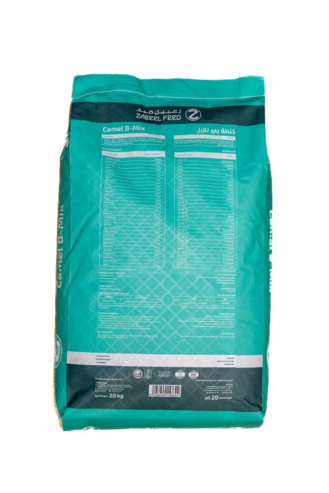 Camel Nutrition Products Camel B Mix Zabeel Feed