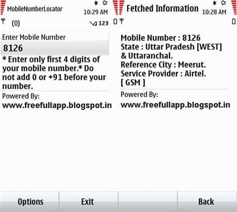 Mobile Number Tracker Application New
