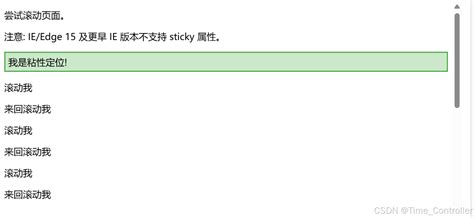 Css讲解（position属性，overflow属性，float属性。）css Position Float Csdn博客