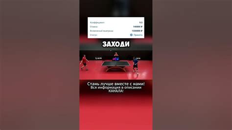 Настольный теннис эффективные приемы подачи эксперимент Youtube