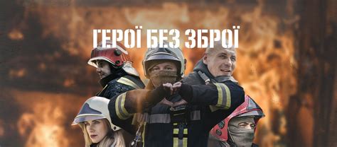 Рятувальники загасили лісову пожежу Вчора вдень надійшло повідомлення про пожежу у лісовому