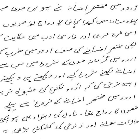 Urdu Handwritten Ligature Dataset Uhld Kaggle