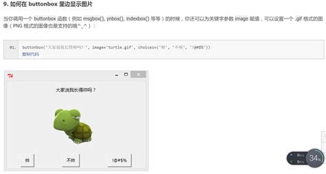 python可视化用户界面设计优点 python 可视化界面 csdn博客