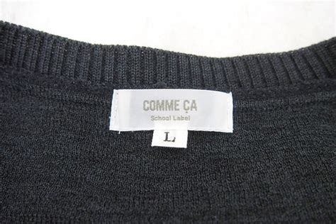 制服市場 1836 東京都 私立 八王子学園八王子高校 男子用 コムサデモード製 冬服 カーディガン 男子制服