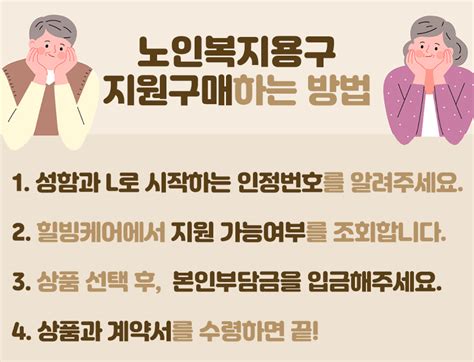 힐빙케어 Slt 10 성인용보행기 실버카 보행보조차 어르신 노인복지용구 헤이드 민간 장애인콜택시 교통약자 휠체어 택시
