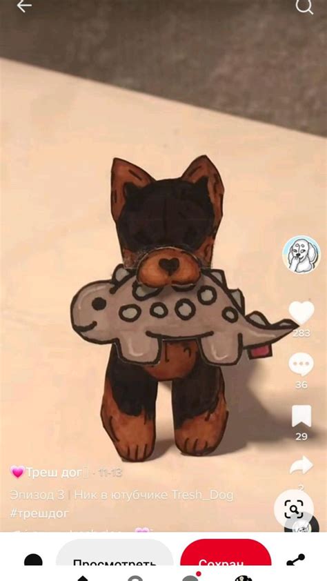 Пин от пользователя Екатерина Чумакина на доске Ваши пины Бумажные животные Рисунки домашних