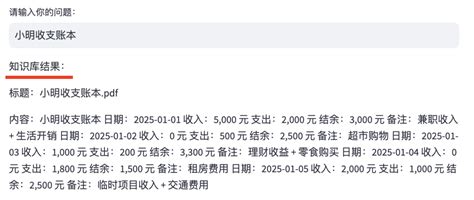 搭建个人知识库，支持word、pdf、txt等，一般电脑也能玩。 本地个人知识库 csdn博客