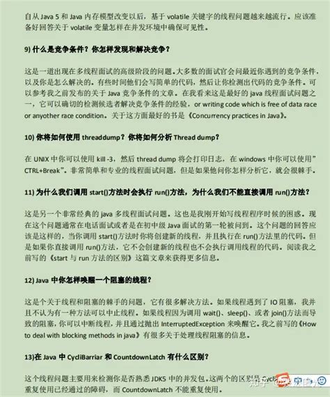 这才是打开java面试的正确方式,金九银十互联网大厂java面试八股来袭如何面试java候选人 Csdn博客 这才是打开java面试的正确方式,金九银十互联网大厂java面试八股来袭如何面试java候选人 Csdn博客