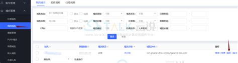 gname如何进行域名解析？ idctalk云说