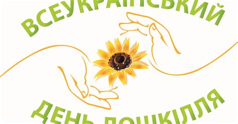 Сценарій розваги до Дня Дошкілля Інші методичні матеріали Дошкільна