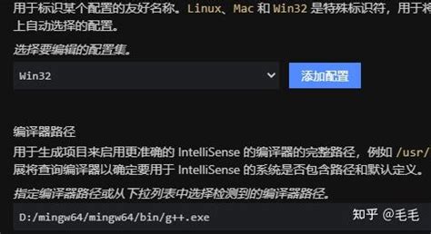 vscode配置C 编译器CMake 知乎