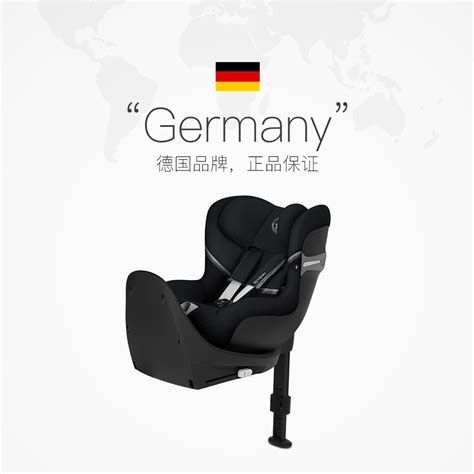 【自营】cybex安全座椅sirona Gi I Size360度旋转新生儿德国底座 虎窝淘