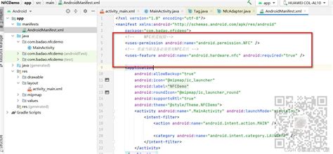 android中读取nfc标签卡中的id tent id卡 csdn博客