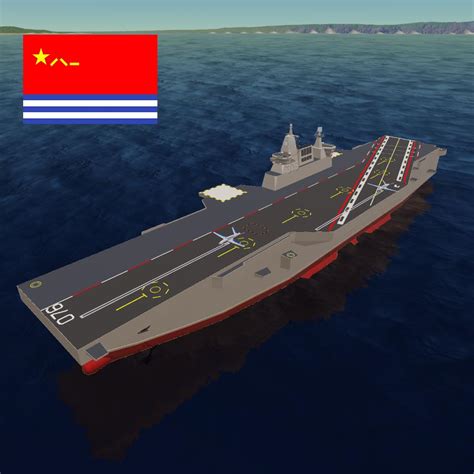 Juno New Origins Type 076 Amphibious Assault Ship Less Numerous