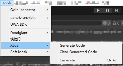 Unity预定义程序集及自定义程序集编译顺序