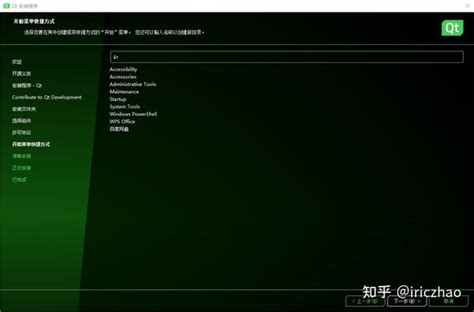 Qt515在线安装，一文搞定 知乎