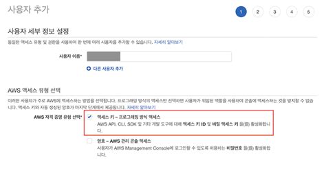 AWS S3 이미지 업로드 with node js