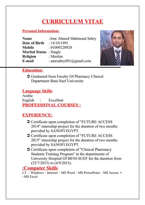 Amr Ahmed Mahmoud Sabry Pdf