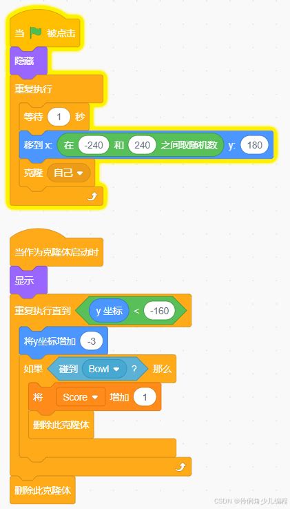 2024年7月19日全国青少年信息素养大赛图形化（scratch）编程小学高年级组复赛真题 答案解析 20257月19日全国青少年信息素养大赛