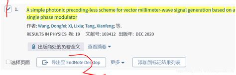 Web Of Science如何导出参考文献（endnote）web Of Science导出引用格式 Csdn博客