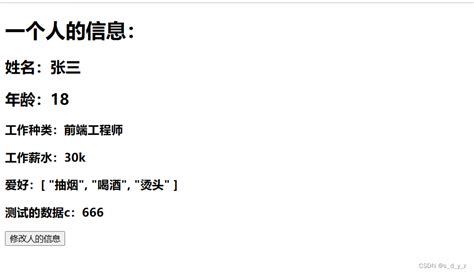 Vue——组合api和响应api响应式api和组合式api Csdn博客