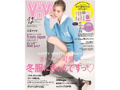 藤井サチはまるで 動くお人形”！女神感が溢れる サチボディ”とその秘密に迫る♡ Vivi