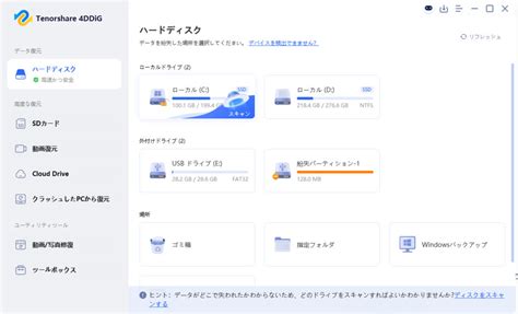 Docxとdocファイルの違い Docxとdocの相互変換と復元方法