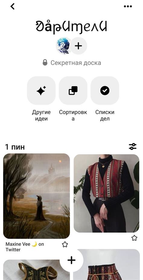 Дарители. Е. Соболь.