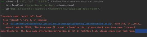 Taskflow API word segmentation 和 ner等 example无法运行 Issue PaddlePaddle PaddleNLP GitHub