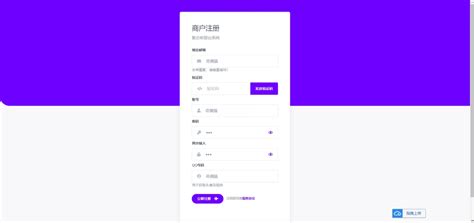 ThinkPHP聚合支付源码聚合收银台系统源码下载亲测 蓝大富博客 ThinkPHP聚合支付源码聚合收银台系统源码下载亲测 蓝大富博客
