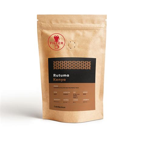 ᐉ Кофе в зернах свежеобжаренный CafeBoutique Kenya Rutuma 250 г