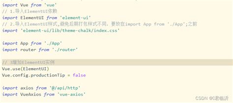 【vue】elementui实现登录注册vue Elementui 登录 Csdn博客