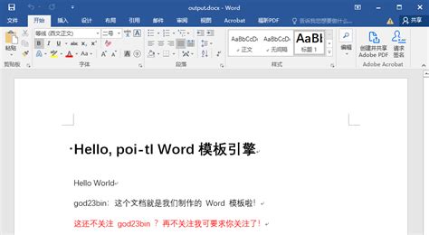 java Spring Boot 中使用 Poi tl 渲染数据并生成 Word 文档 个人文章 SegmentFault 思否