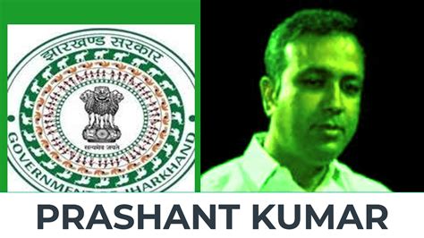 prashant kumar jharkhandgyan