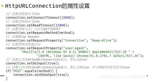 Android的网络编程总结 源码巴士