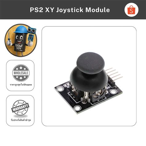 Pre 🇹🇭 ส่งฟรี 🇹🇭 ส่วนลด 🖥️ เก็บcode หน้าร้าน จอยสติ้ก Ps2 Xy Joystick